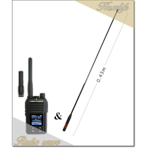 主な仕様 周波数  351.2 〜 351.63125MHz(6.25kHz 間隔 70 波 ) 351.03125 〜 351.1MHz(6.25kHz 間隔 12 波 ) 電波形式  F1E, F1D 変調方式  4 値 FSK 送信出...