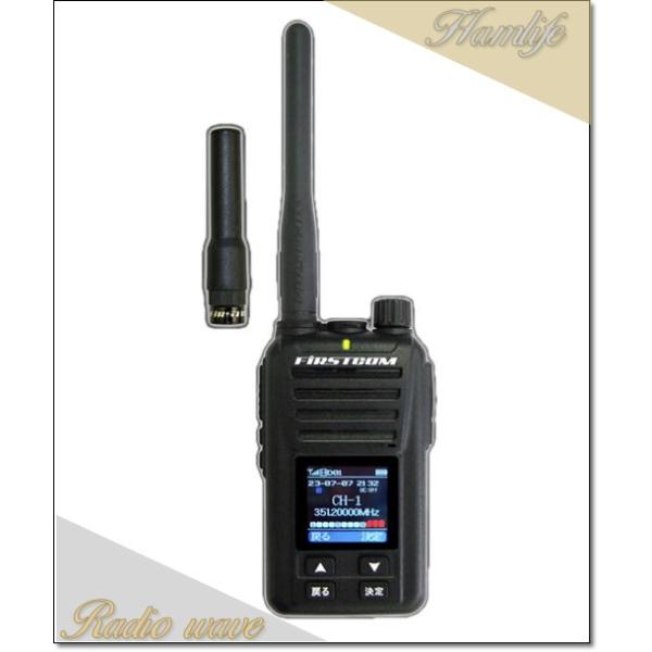 主な仕様 周波数  351.2 〜 351.63125MHz(6.25kHz 間隔 70 波 ) 351.03125 〜 351.1MHz(6.25kHz 間隔 12 波 ) 電波形式  F1E, F1D 変調方式  4 値 FSK 送信出...