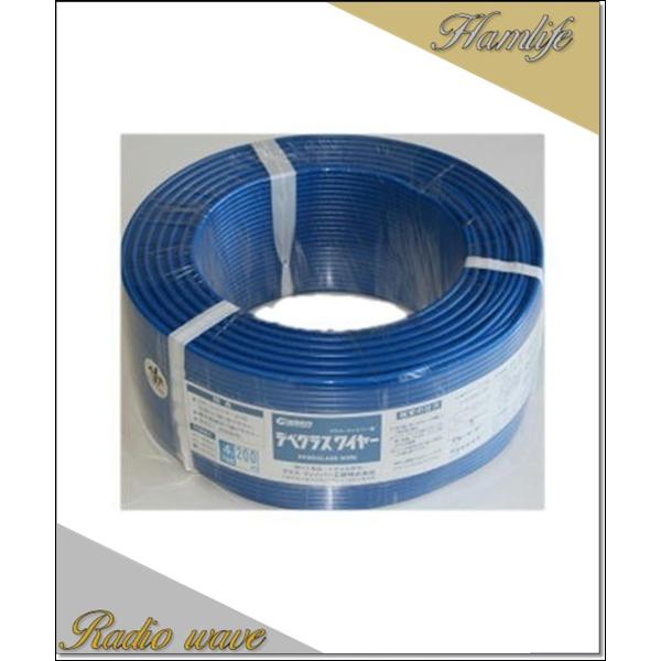 デベグラスは、強くて軽い。しかも、錆びない。伸びもほとんどない理想的なワイヤーです。高張カグラスファイバーを、同心円状に接着し、高集束する新技術によって生まれました。厳しい環境に、また電気絶縁性・非磁性を要求される分野に、用途は無限。芯径の...