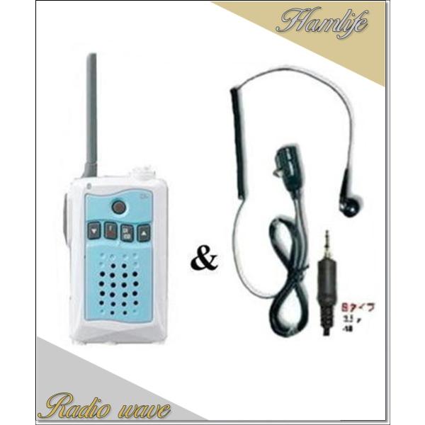 ※DP-11S(イヤホンマイク)ですが、VOX機能及びPTTホールドは使えません。●液晶を無くした斬新なデザイン。●セットモードの内容まですべて発生する音声ガイダンス方式を採用。●IP55相当の生活防水と頑丈なポリカーボーネート製ボディ。●...