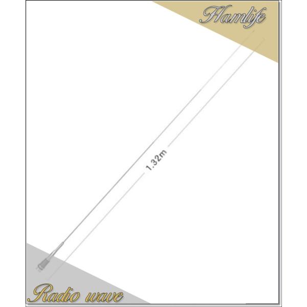 DP−TRY2●50/144MHz●利得：3．4dB（144MHz）●質量：200g●全長：1．32●接栓：M型●（車のボディーアース必要です）