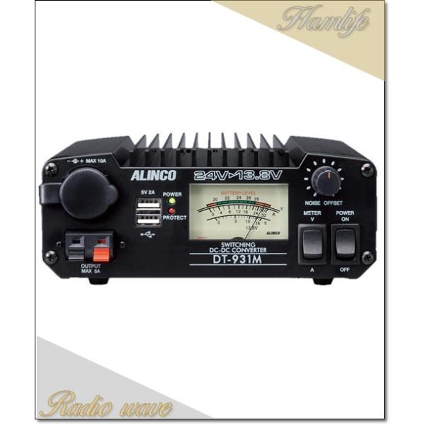 ●入力電圧：DC21V〜28V（定格 DC24V） ●出力電圧：13.8V固定●出力電流：連続30A（間欠 32A)+ USB 2A　●出力電圧変動率：2%以下　●出力過電流保護回路：フの字特性S自動電流制限式（動作点33A以上） 　●出力...