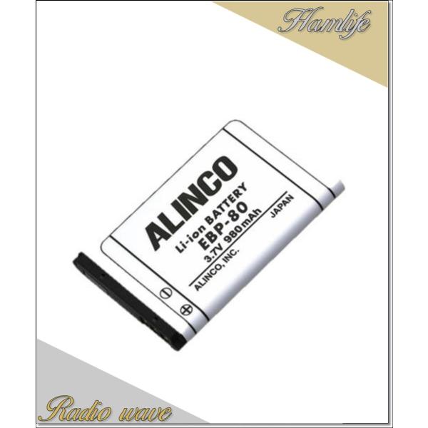 ＤＪ−ＣＨ２０（Ｂ/Ｓ）用リチウムイオンバッテリーパック