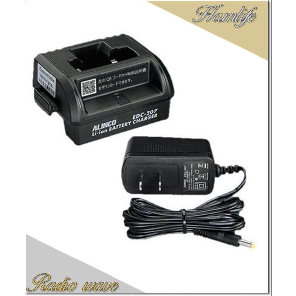 シングル充電器セット放電状態のラペルトークを約３時間で満充電、継ぎ足し充電もOKです。※ スペア用ACアダプターはEDC-287