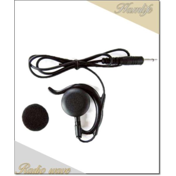 耳かけ型　ストレートコードイヤホン　コード長　約５０ｃｍ　プラグ　φ3.5mmモノラル　イヤパッドが１個付属します。