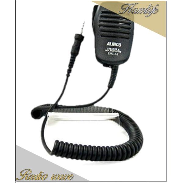 スピーカーマイクDJ-P22/P221シリーズDJ-G7 / DJ-S17,DJ-S47,DJ-S57シリーズ