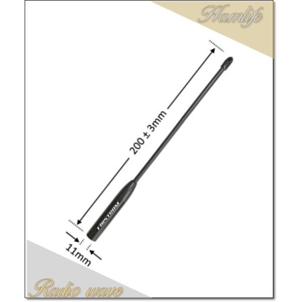 周波数範囲:350 - 352 MHzインピーダンス:50 ΩVSWR:1.5 以下利得:2.15 dBi偏波:垂直垂直偏波:無指向性最大入力電力:20 W■ 機械仕様接栓:SMA オス被膜材質:ABSカラー:ブラック長さ:200 mm重さ...