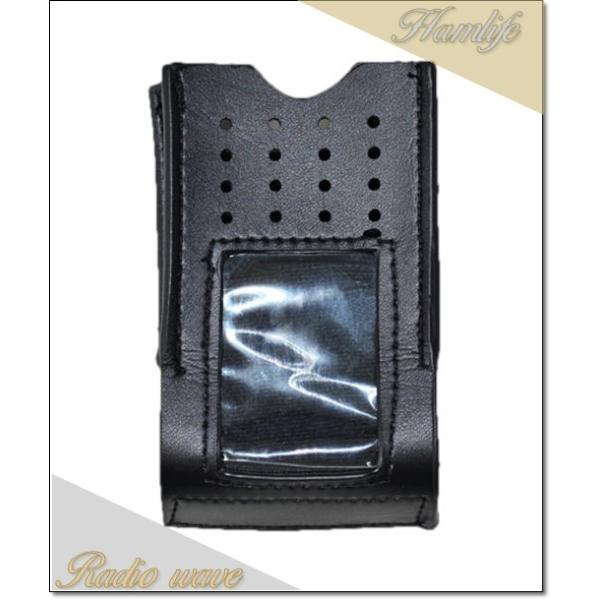 専用レザーケース