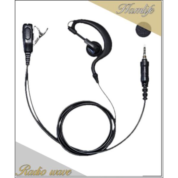 耳掛けタイプ イヤホンマイク VOX対応