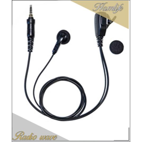 インナータイプ イヤホンマイク VOX対応