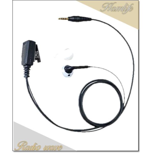 ●インナータイプ左耳専用・安定性を高めるシリコンカバー2個付属。●ハンズフリー機能(VOX)が可能です。●同時通話型トランシーバーにも対応します。YSタイプ…F.R.C.(ストレートプラグ)対応【コード長さ】【ジャックからクリップ型マイクま...