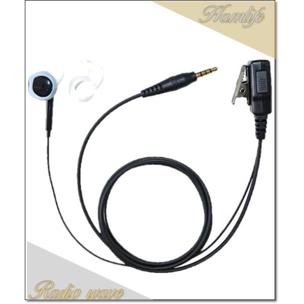 ●インナータイプ右耳専用・安定性を高めるシリコンカバー2個付属。●ハンズフリー機能(VOX)が可能です。●同時通話型トランシーバーにも対応します。YSタイプ…F.R.C.(ストレートプラグ)対応【コード長さ】【ジャックからクリップ型マイクま...