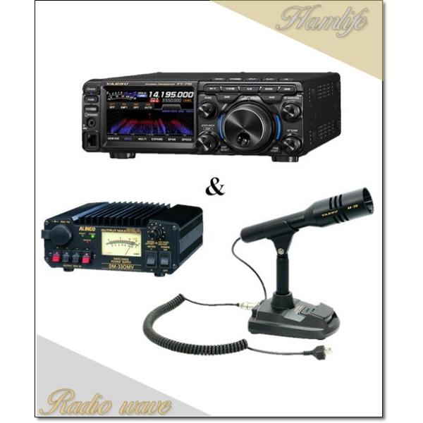 【FT-710 Fieldシリーズ 主な特長】■ コンパクトながら基本性能を重視した SDR 受信回路構成■ 高速オートマチックアンテナチューナー内蔵（100ch 大容量マッチングデータメモリー）■ アマチュアバンド毎に分割された BPF（...