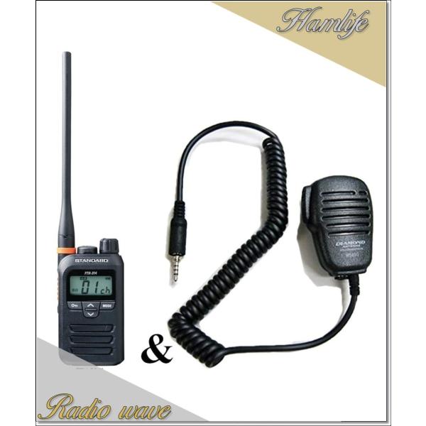 ●超小型・軽量コンパクトボディ（幅47×高さ80×奥行き22mm）●単三形乾電池１本で運用ができる省電力設計●60mWの大音量・高音質スピーカー出力●屋外利用も安心の優れた防塵・防水性能　IP67（※1）●シンプルなキーレイアウトによる簡単...