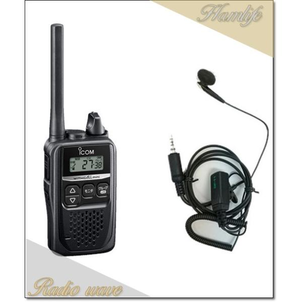 ・サブチャンネルPTT機能・お知らせボタン機能・録音再生機能・一時音量切り替え機能・IP67※の防塵・防水性能・超コンパクト＆軽量ボディ・サイドキー割り当て機能・電池1本で約24時間※の運用が可能・送信音モニター機能・「セルフィール?」によ...