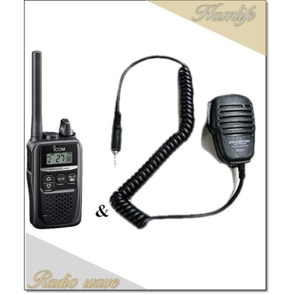 ・サブチャンネルPTT機能・お知らせボタン機能・録音再生機能・一時音量切り替え機能・IP67※の防塵・防水性能・超コンパクト＆軽量ボディ・サイドキー割り当て機能・電池1本で約24時間※の運用が可能・送信音モニター機能・「セルフィール?」によ...