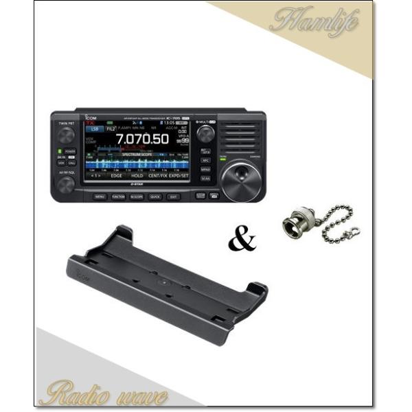 おもな特長HF+50MHz+144MHz+430MHzをDVを含むオールモードでカバー。RFダイレクト・サンプリング方式を採用。(25MHz以上はダウンコンバージョンIFサンプリング方式)最高水準のリアルタイムスペクトラムスコープ&amp;...