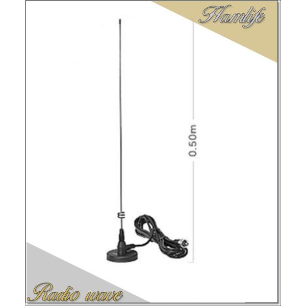 144/430MHz帯マグネットマウントアンテナ●周波数：144/430MHz帯●耐入力：70W●重量：400g●利得：3.4dBi(430MHz)●形式：1/4λ(144MHz),5/8λ（430MHz）●SWR：1.5以下●全長：約0....