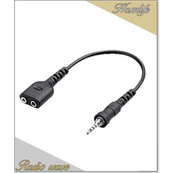 2PIN3.5φ/2.5φ変換ケーブル