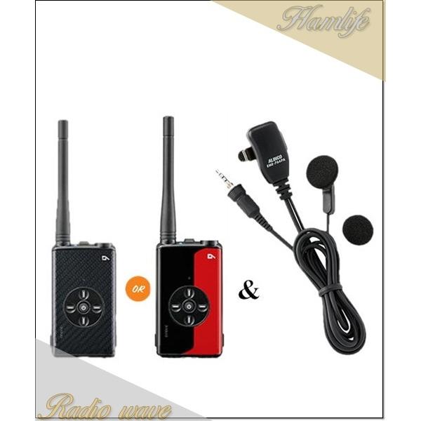 【発売日：2018年12月20日】◆液晶は無く、すべての操作、状態、設定を音声でお知らせします。◆通常の３０ＣＨ（チャンネルモード）の他に、予めチャンネル番号、ユーザーコード、秘話、ＶＯＸの設定をプログラムした「プリセットモード」を実装して...