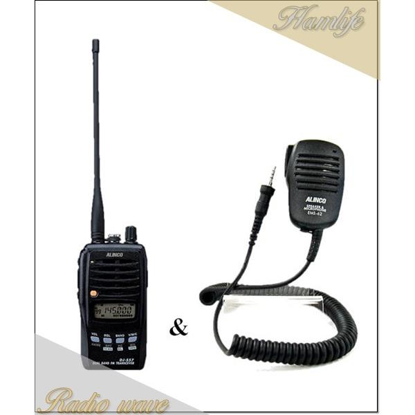 ・外郭保護等級IP6相当、1軸4極ねじ込み式Mic/SP端子。・幅58mm×高さ110mm×薄さ34.1mm(突起物除く)　質量：約270g・単三電池6本の電池ケース、外部DC電源、充電池パック、いずれにも対応するマルチ電源仕様。・全自動と...