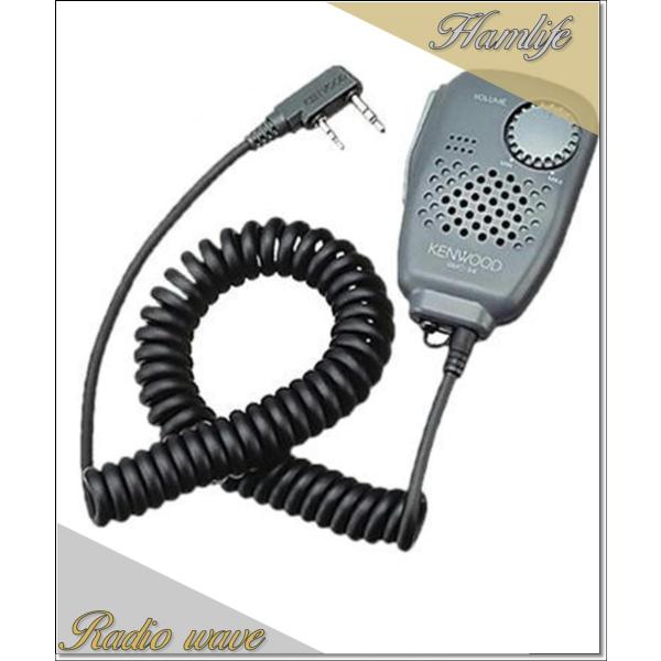 リモコン対応ボリューム付スピーカーマイクロホン