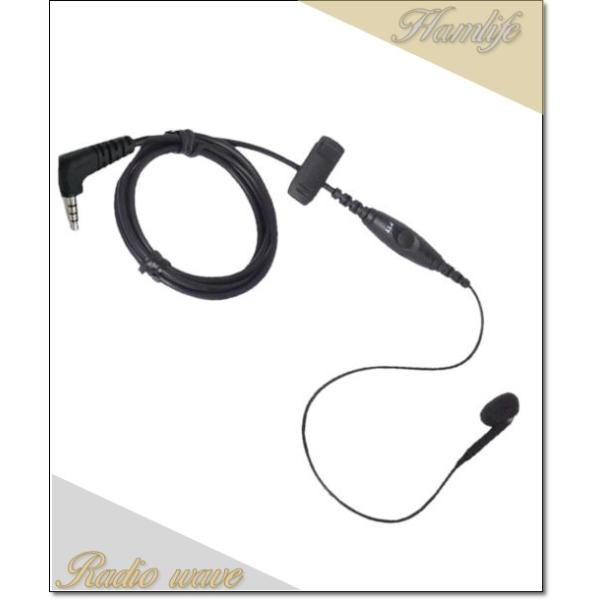 イヤピースマイク