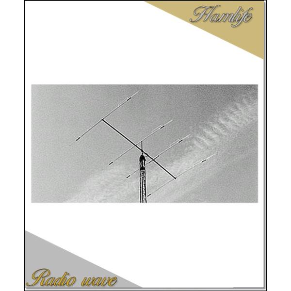 デュアルバンド八木アンテナＴ２−３ＶＸＸの４エレ化登場もちろんトラップの部分にLow-Lossトラップを採用しました。パターン図ＶＳＷＲ特性図仕様周波数１８ＭＨｚ/２４ＭＨｚ帯形式４エレメント八木利得最大エレメント長７．０５ｍブーム長７．３...