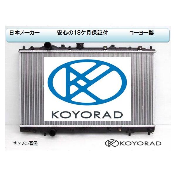 長期18ヶ月保証付高品質の日本メーカー「コーヨーラド」新品ラジエーター車種：マツダ　フェスティバ型式：E-DA1PF・E-DA3PF─────────────ご確認お願いします─────────────ご注文前に品番の確認を致していますので...