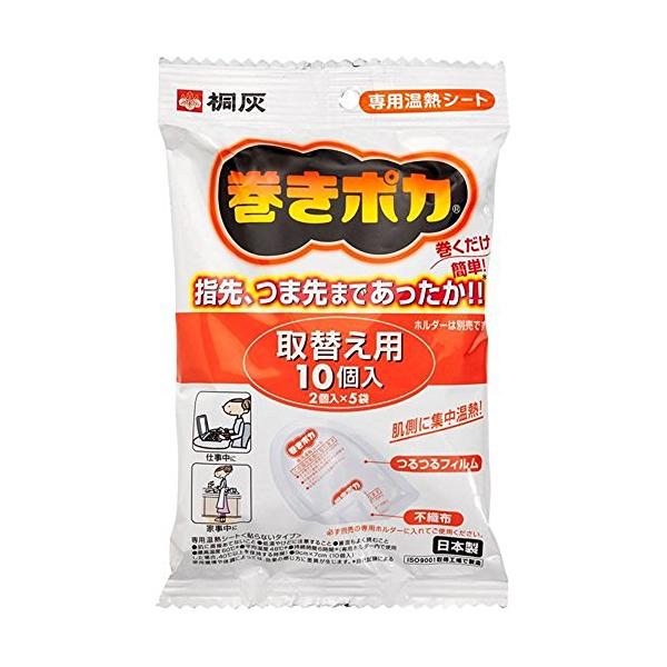 手首用・足首用取替え用10個-/10個 (x 1)/-・パッケージ個数:1・新提案 指先まであったかい巻くカイロ 巻くカイロの取り替え用です。・原産国 : 日本・商品サイズ (幅X奥行X高さ) : 124×39×195・質量 : 183・セ...