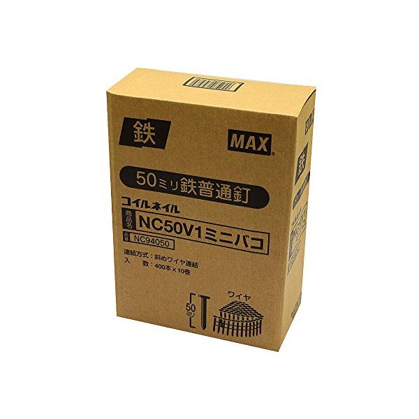 -/-/NC50V1・パッケージ個数:1・製品型番:NC50V1・梱包サイズ:29.7 x 21.4 x 10.8cm・梱包重量:5.69kg