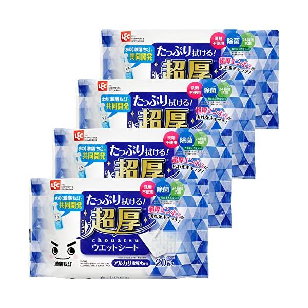 -/4個パック/S00996・Size:4個パック・パッケージ個数:1・「水の激落ちくん」との共同開発独自の方法で水を電気分解して得られるアルカリ電解水をたっぷり使用しました。・水拭きでは取れない汚れを、アルカリ電解水のマイナスイオンが包み...