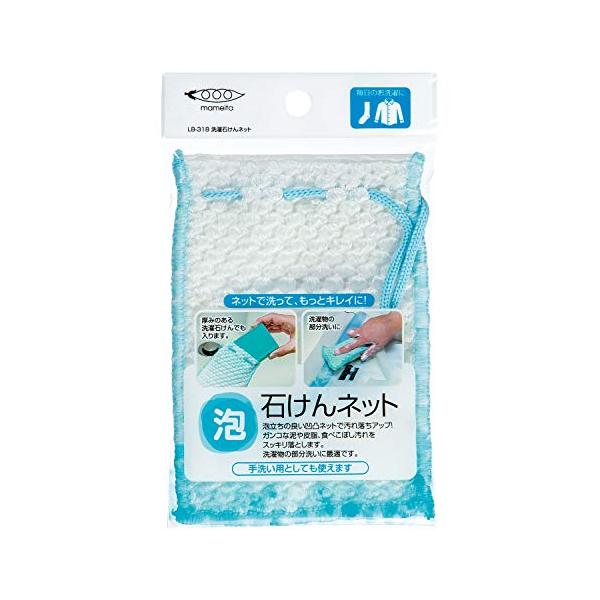 【トイレ・洗面台】石けんネット・パッケージ個数:1・本体サイズ・・・約14×10×0.5cm・素材・原材料:ポリエステル・生産国:中国