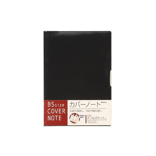 ・ B5 PB-B501-D・・Size:B5・B5：本文サイズ／ヨコ182×タテ257ｍｍ・本文：80枚（160頁）・リボン1本付・表紙：発泡塩ビ表紙・糸綴じ製本・7ｍｍヨコ罫・マージン付