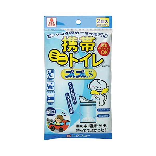 2個入無色/FF/4969919100293・パッケージ個数:1・●オシッコを素早く固めニオイを包みます。 ●小さくコンパクトに折り畳めるので携帯に便利です。 ●受け口は発泡体で適度な硬さがあり使いやすい形状です。 ●蓄尿袋はポリエチレンの...