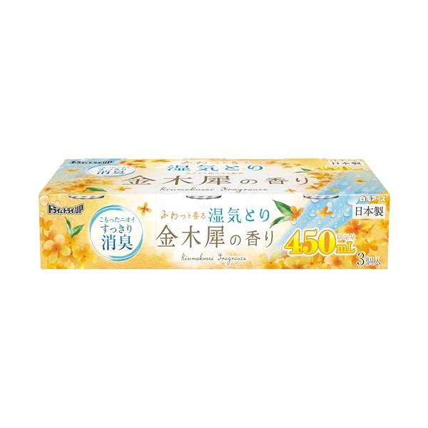 PatternName:キンモクセイ(450ml×3)・パッケージ個数:1・金木犀の香りで収納空間をさわやかにする貯水型除湿剤・押入れ、クローゼット、下駄箱などの湿気を取る・【商品サイズ(幅×高さ×奥行)】300mm×65mm×138mm・...