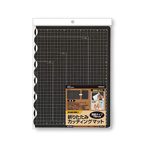 ブラック/A3/CTMO-A3W-D・パッケージ個数:1・本体寸法(見開きサイズA3)：ヨコ450×タテ310×厚み2.5mm