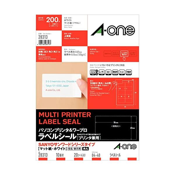 20シート(200片)・ホワイト A4 28313・・Style:20シート(200片)・SANYOサンワードシリーズタイプ マット紙・ホワイト/材質:上質紙・A4判 10面/シートサイズ:A4判 (210mm×297mm)/ラベルサイズ:...