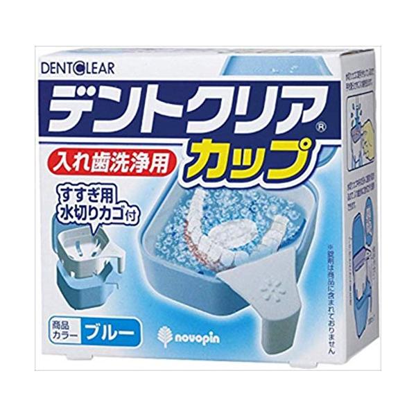 ブルー/1個 (x 1)/K-7011・PackageQuantity:1・パッケージ個数:1・事業者向け商品です・入数 1個・洗浄後のすすぎに便利な水切りカゴ付き。・水切りカゴ中央のくぼみに錠剤が収まりますので、入れ歯全体に泡が広がります...