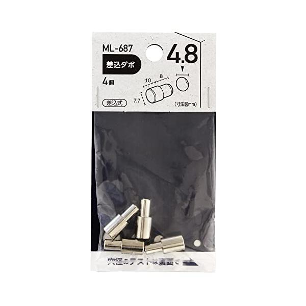 シルバー/Pack of 1/ML687・Size:Pack of 1・パッケージ個数:1・サイズ：4.8mm・タイプ：差込