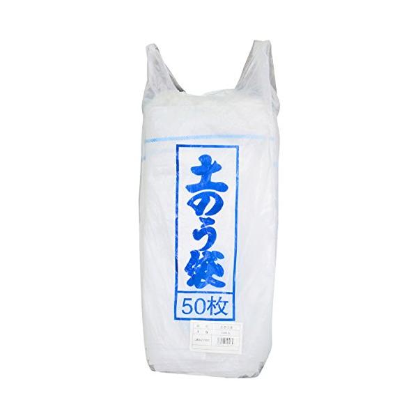 白/W480×H620mm/41943・パッケージ個数:1・土のう袋50枚入