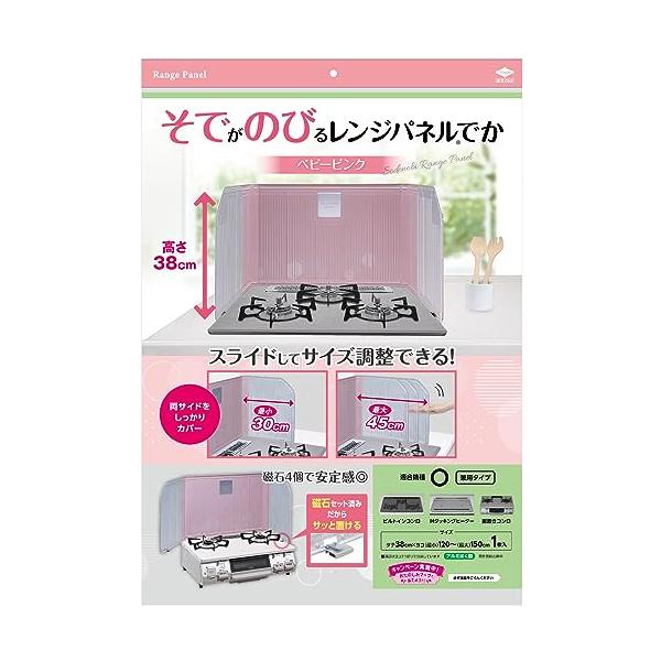 5)ベビーピンク・ベビーピンク  5616・・Style:5)ベビーピンク・サイズ(約):38×120〜150cm・本体重量(約):225g・素材・材質:アルミニウムはく・生産国:日本・適合機種：ビルトインコンロ、IHクッキングヒーター、据...