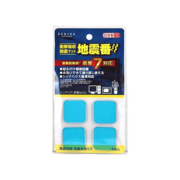 ・ 3cm角 703833・・Size:3cm角・【特徴】安心の日本製の耐震マット。テレビ用レコーダー等用に使える4P・【仕様】耐荷重/4個:36kg、耐震度:震度7(耐震試験済、品質性能試験報告書05A3118号)・【商品サイズ】W30×...