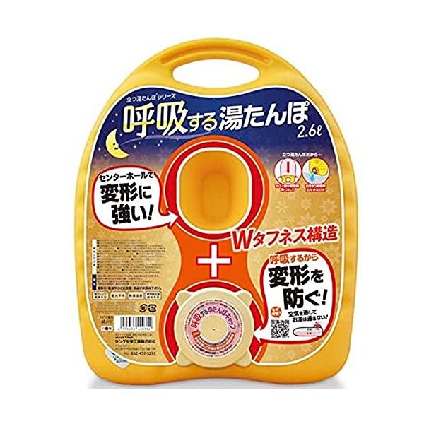 2)2.6L-/2.6L/CH0352・Style:2)2.6L・パッケージ個数:1・容 量:2.6L・商品サイズ(約):280X230XH110mm・呼吸して空気圧を調整、中のお湯が少なくても変形しないポリ湯たんぽです。樹脂製湯たんぽの唯...
