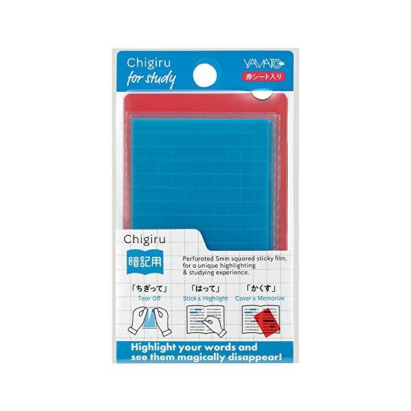 赤シートセット/-/CHA-B-RS・パッケージ個数:1・【色】ブルー 【仕様】5mm方眼ミシン目入りで全面粘着 【入数】9枚入り・赤シート・専用ケース入り・【特長1】必要なサイズにちぎって貼って、赤シートで隠すだけ。・【特長2】学習のため...