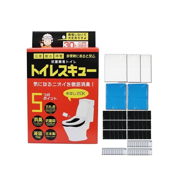 ブラック/30回分/FIN-842・PatternName:30回分・パッケージ個数:1・【サイズ(約)】17×7×28cm　【セット内容】:トイレ用袋(黒)×30枚、凝固剤×30個、カバー袋(青)×2枚、処理用袋(白)×3枚、説明書×1枚...