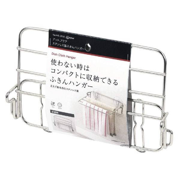シルバー/-/HB-3958・PatternName:ふきんハンガー・パッケージ個数:1・製品サイズ:(約)使用時/幅24×奥行14.5×高さ8.5cm、収納時/幅24×奥行4.5×高さ16cm(吸着盤含まず)・製品重量:(約)0.23kg...