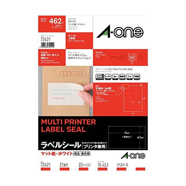 3)22シート(余白なしタイプ)・ b.22シート(462片) 72421・・Style:3)22シート(余白なしタイプ)・マット紙・ホワイト・標準総厚み:120g/m2(0.13mm)/ラベル厚み:0.07mm・材質:上質紙・A4判 21...