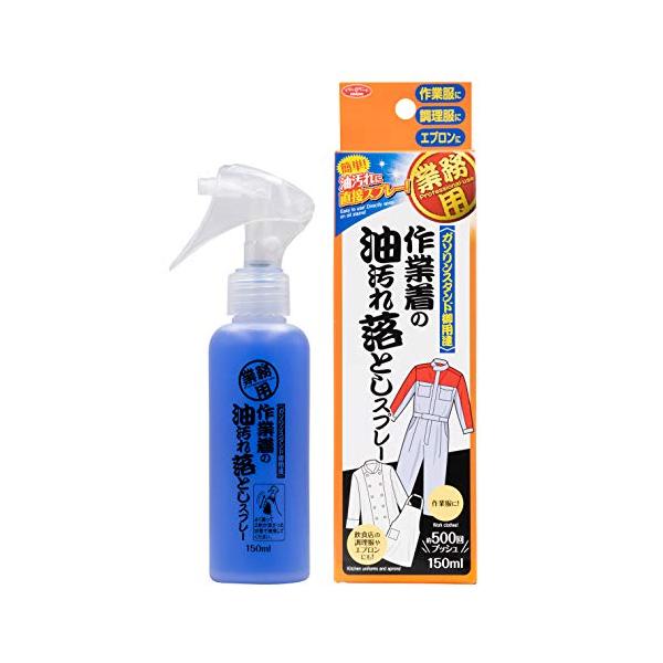 カラーなし/150ミリリットル (x 1)/1008747・パッケージ個数:1・【商品仕様】正味量/150ml(約500回プッシュ)、成分/界面活性剤(30% ポリオキシエチレンアルキルエーテル)、分散剤(クエン酸塩)、溶剤、香料、染料、使...