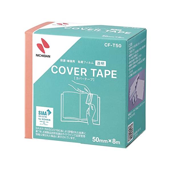 透明/50mm/CF-T50・PatternName:単品Size:50mm・パッケージ個数:1・【商品仕様】サイズ：50mm×8m、基材：ポリプロピレン、粘着剤：アクリル系、厚さ：0.10mm・【抗菌機能】SIAAマーク取得済。JIS Z...